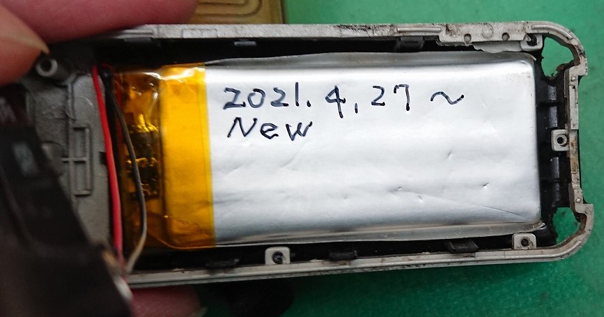 バイクのお供（COWON iAUDIO U3）のメンテナンス - D-EVO